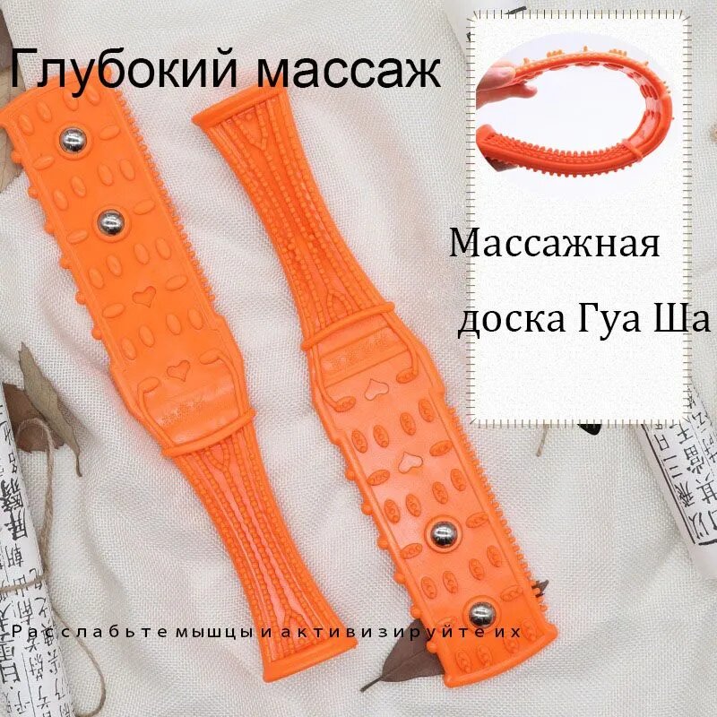 Массажер для тела Шлепалка массажная хлопалка 29сморанжевый