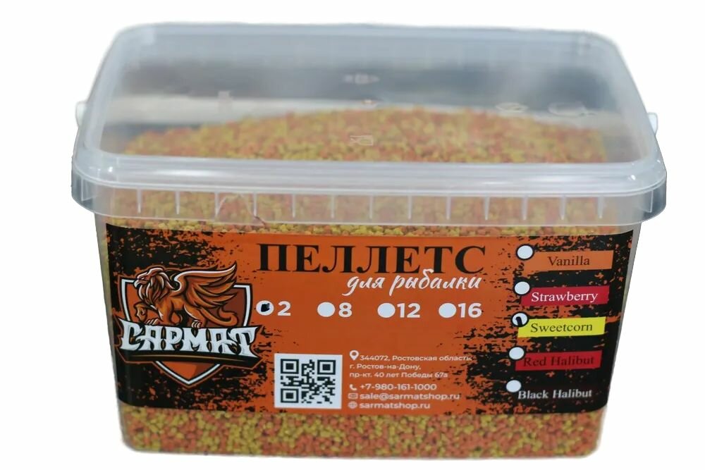 Пеллетс для рыбалки Сладкая Кукуруза 2 мм - SweetCorn Pellets, 1 кг