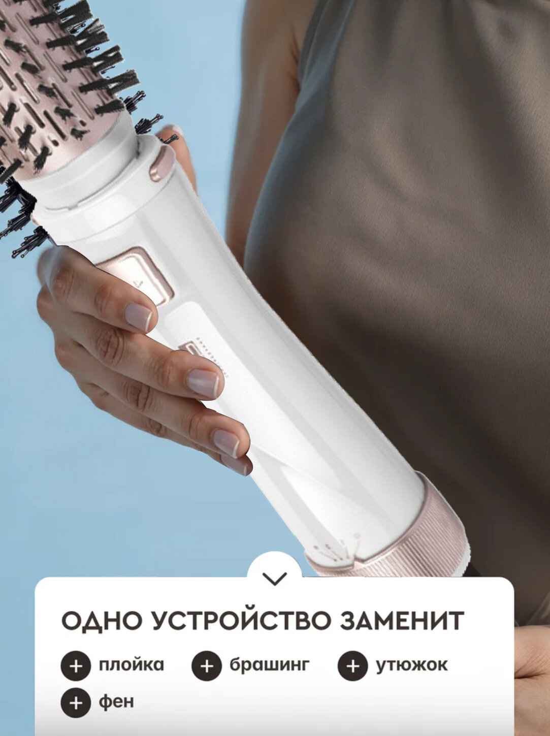 Фен-щетка для укладки и выпрямления волос, с несколькими насадками, для объема, быстрый результат.