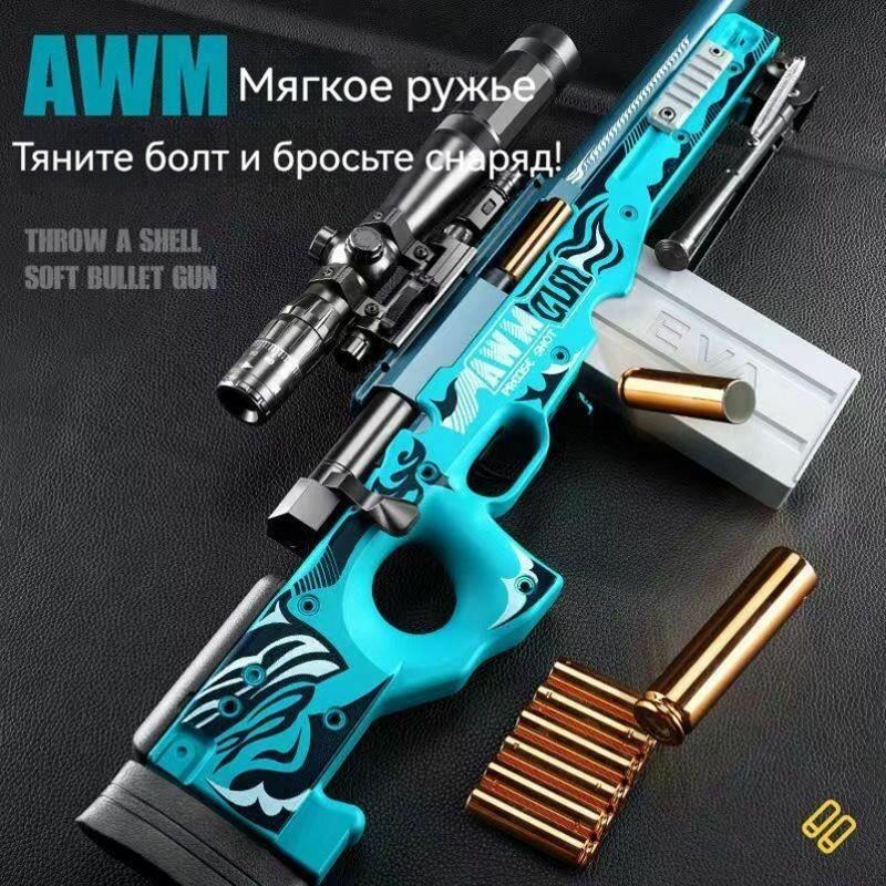Деревянная снайперская винтовка Vozwooden AWP / AWM СтикерБомбинг Стандофф 2 / АВМ Stickerbomb Standoff 2
