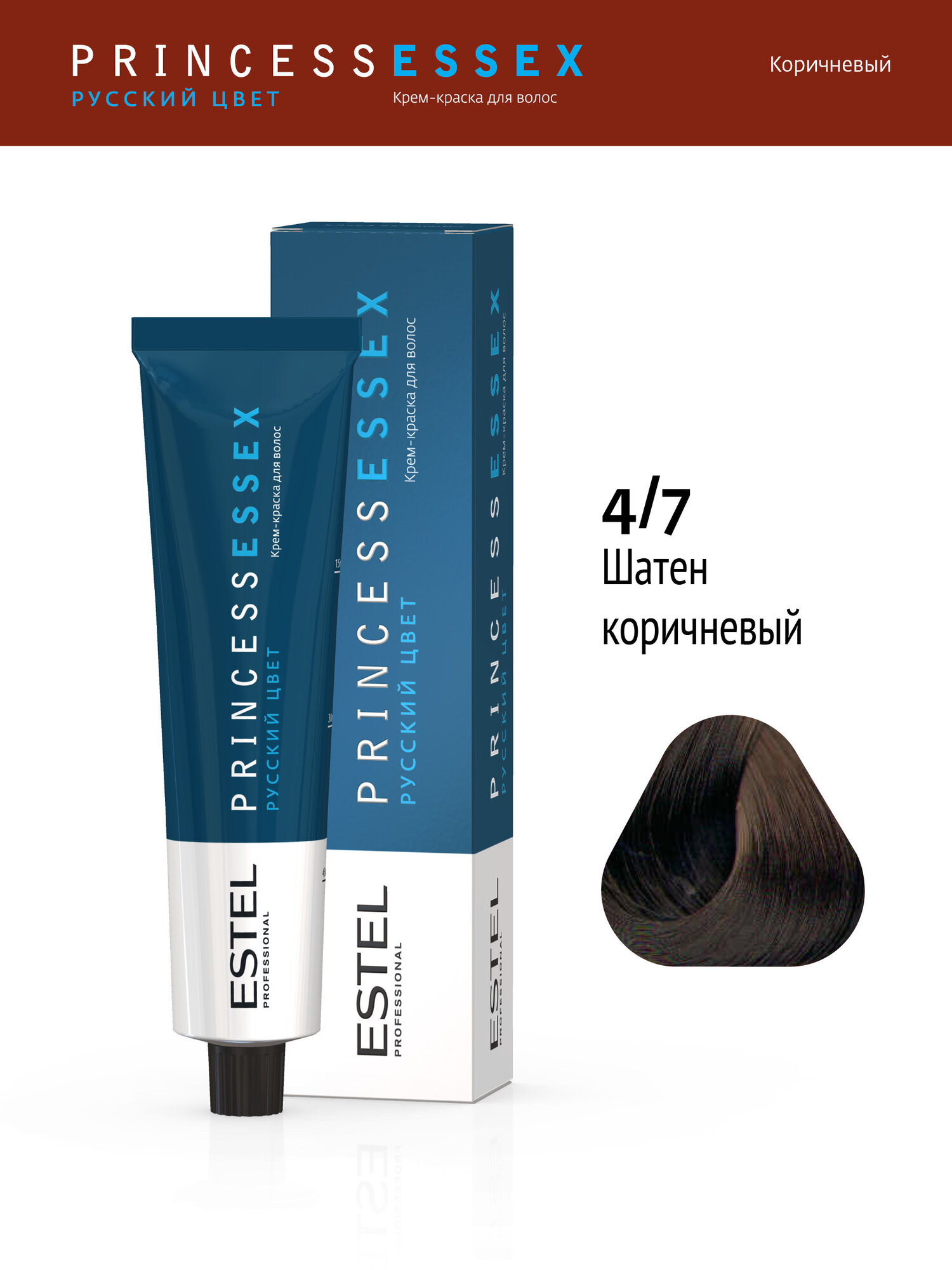 ESTEL Princess Essex крем-краска для волос, 4/7 шатен коричневый, 60 мл