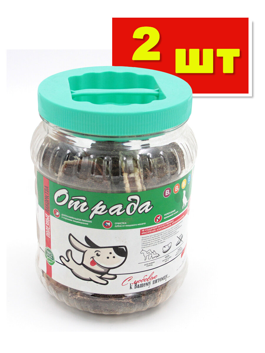 Трахея говяжья фаршированная лакомство для собак Отрада 350 г - 2 банки 1,5 л