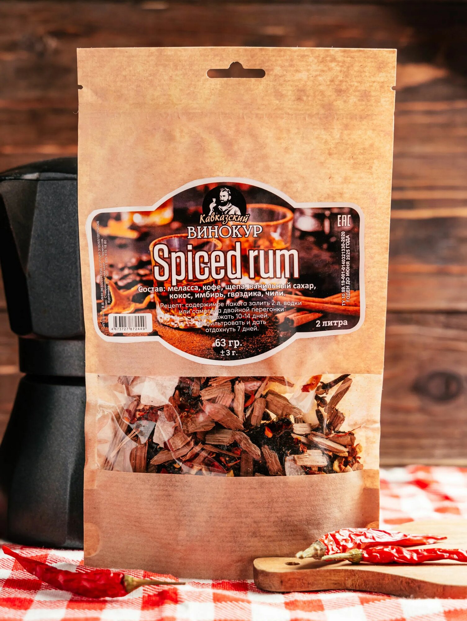 Набор трав и специй. Ром со специями, 63 г