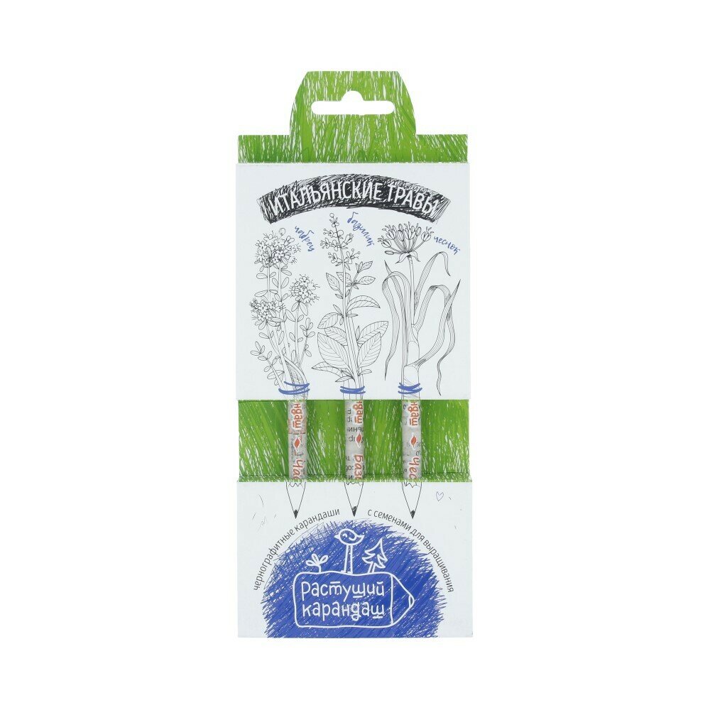 Эйфорд Набор чернографитных карандашей Итальянские травы 3 шт необычный подарок (RK-01-03-03)