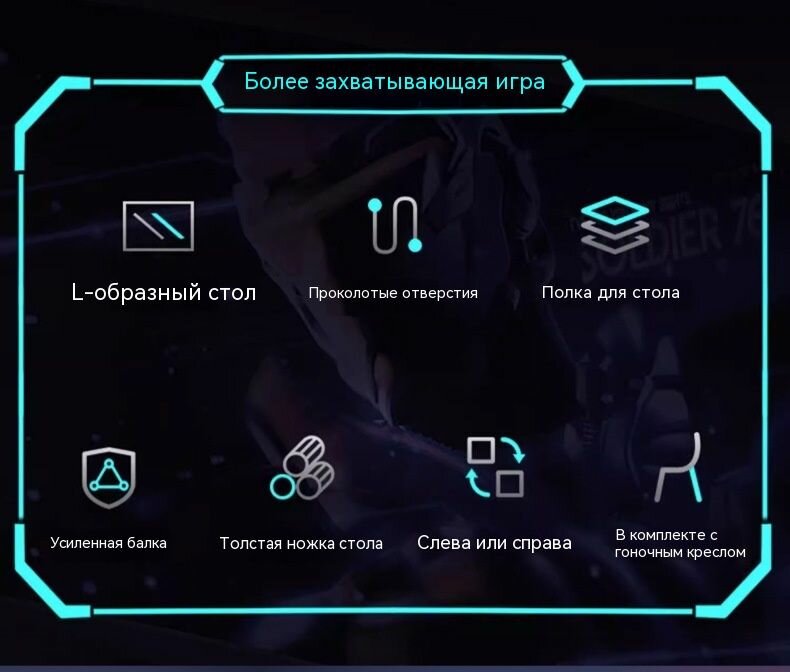 Компьютерный стол, 180х100х75 см