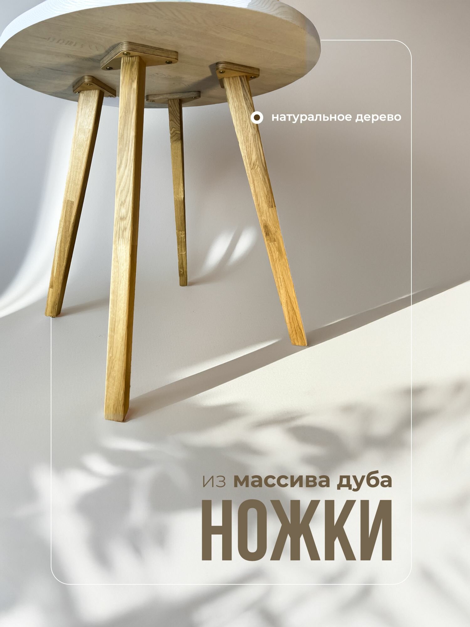 Подстолье