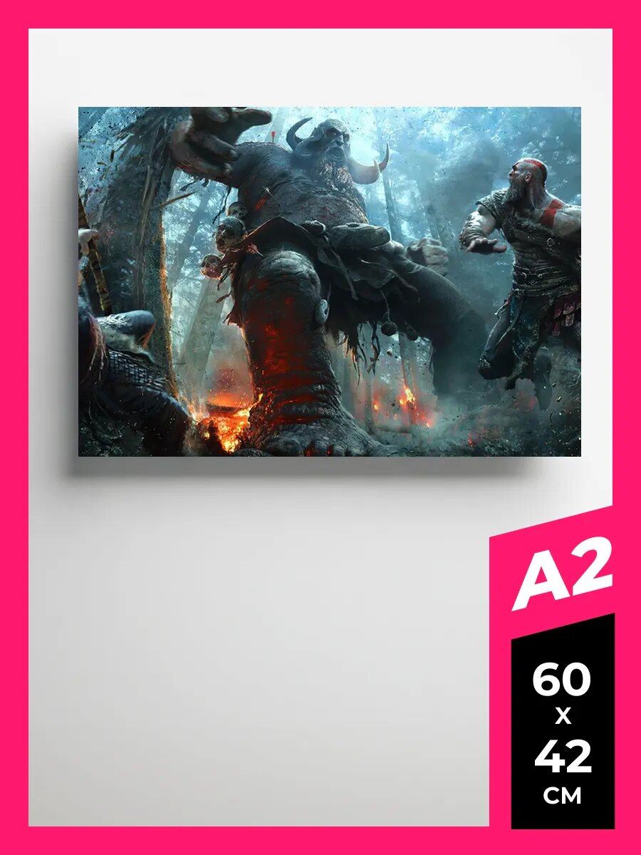 Постеры Бог войны God of War Ragnarok плакаты 16 A2, матовая фотобумага премиум качества
