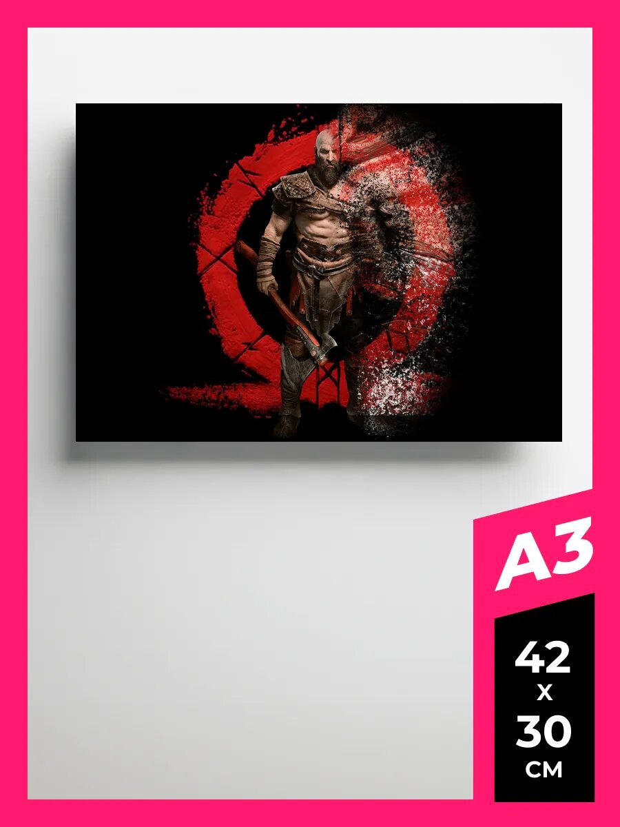 Постеры Бог войны God of War Ragnarok плакаты 26 A3, матовая фотобумага премиум качества