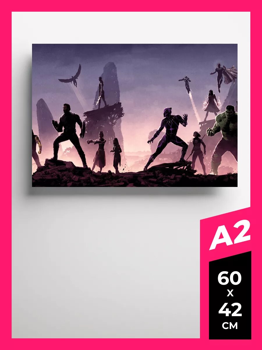 Плакат Марвел все супер герои Marvel Мстители