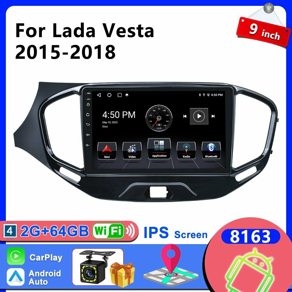 2 дин Андроид for Лада Веста/Lada Vesta 2015-2018 навигатор-Мультимедиа автомабиля Android Auto-Carplay