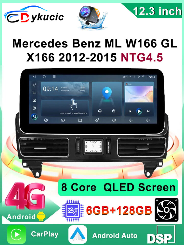 Магнитола для Mercedes Benz ML W166 GL X166 2012-2015 NTG4.5