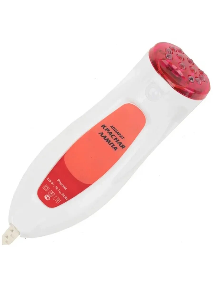 Аппарат фототерапевтический светодиодный красная лампа