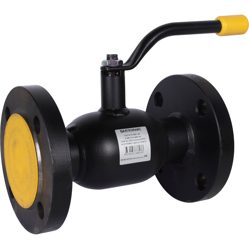 Кран шаровый стальной DN 50 броен Балломакс фланцевый PN 40 с рукояткой