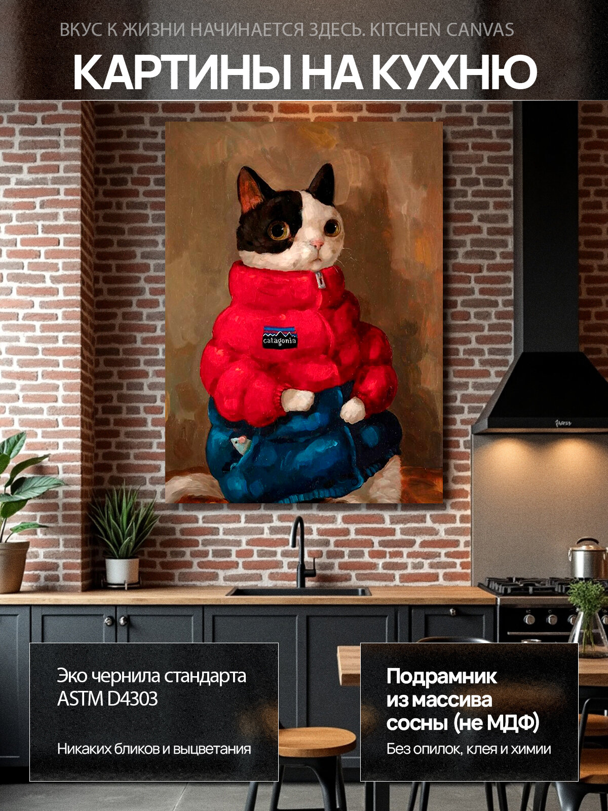 Картина на кухню на стену - "Забавные животные, котики, собачки с едой", интерьерный декор на стену кухни, столовой, 50х70 см.