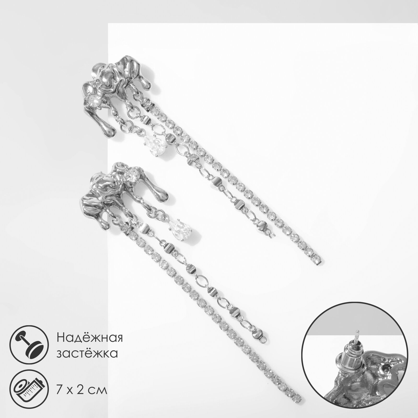 Серьги с подвесками