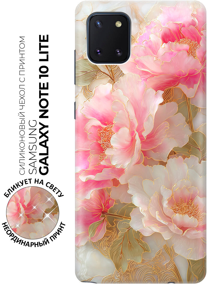 Силиконовый чехол на Samsung Galaxy Note 10 Lite с принтом "Благородство цветущей нежности"