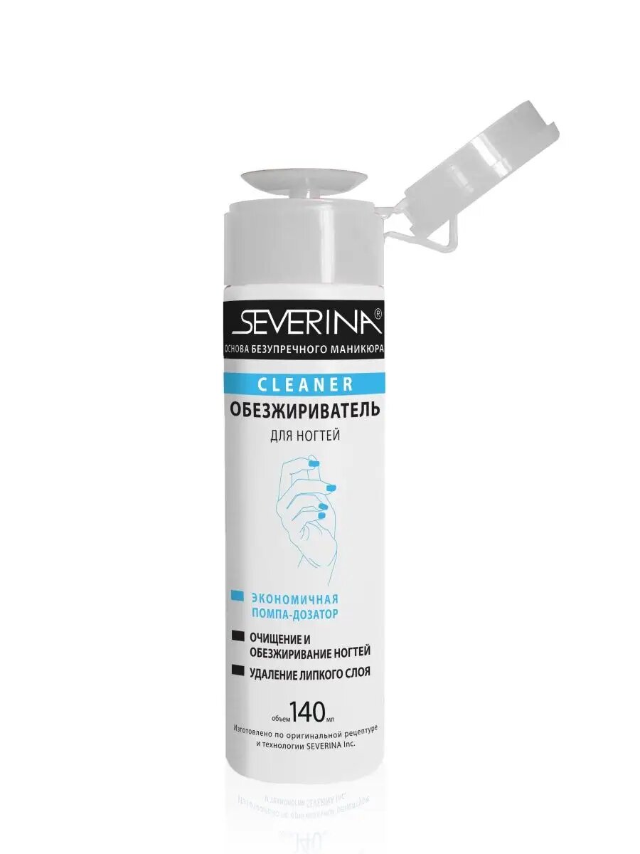Обезжириватель для ногтей и снятия липкого слоя с помпой