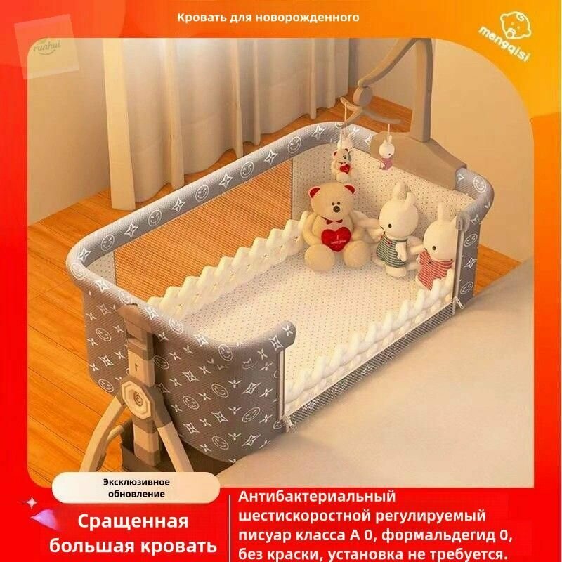 Колыбель