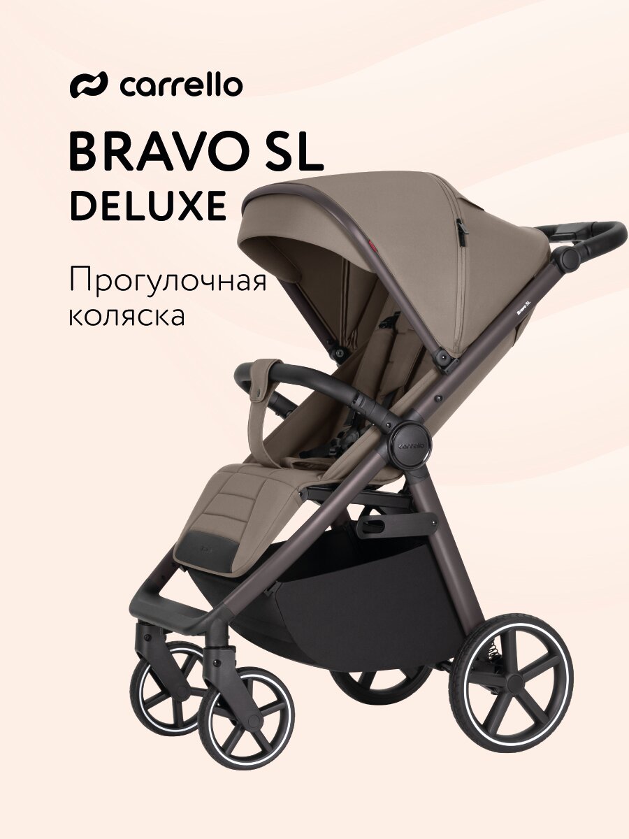 Коляска прогулочная детская всесезонная Bravo SL Deluxe, цвет бежевый