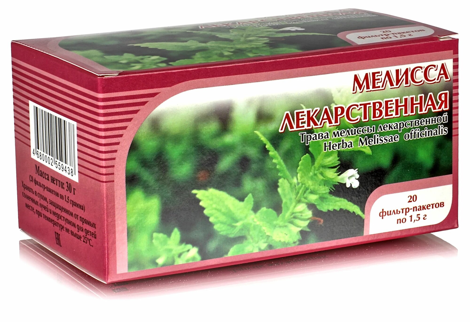 Травяной сбор Хорст мелисса лекарственная, 20 пакетиков