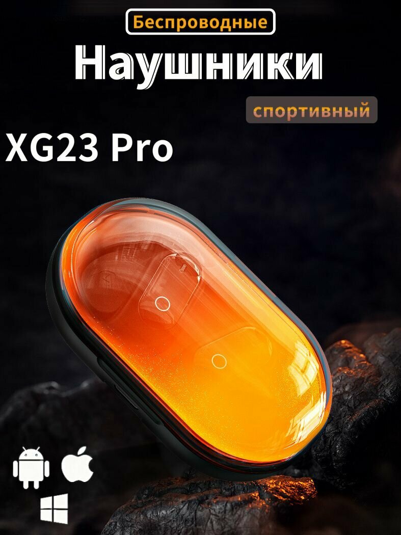 Наушники-клипсы, беспроводные, Bluetooth 5.4, сенсорное управление, оранжевые