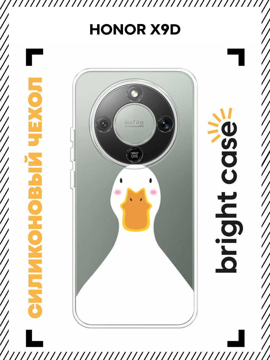 Чехол на Honor X9d / Хонор X9d с принтом Портрет гуся, прозрачный