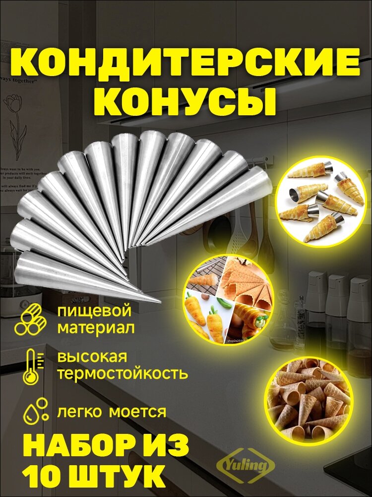 Форма для запекания, Фигурная x 9 см, 10 шт