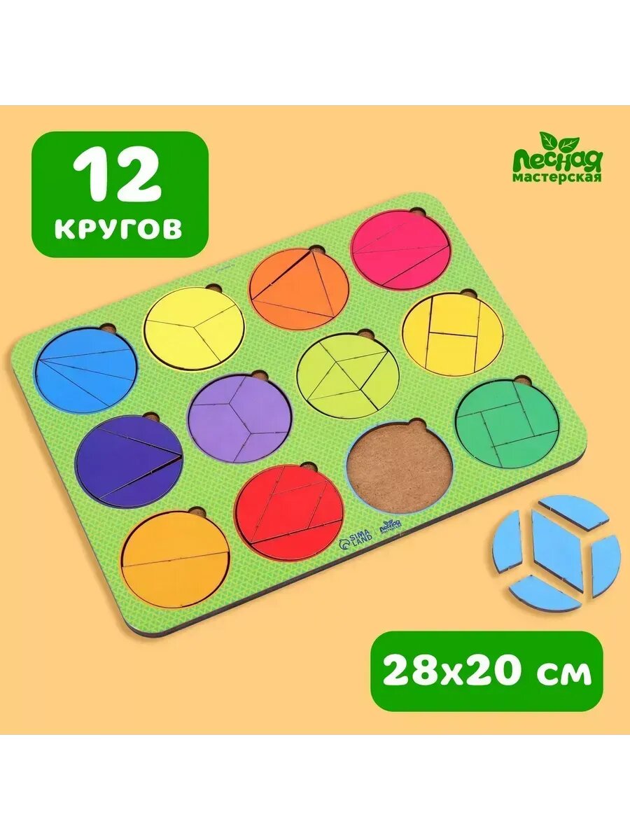 Развивающая игра из дерева