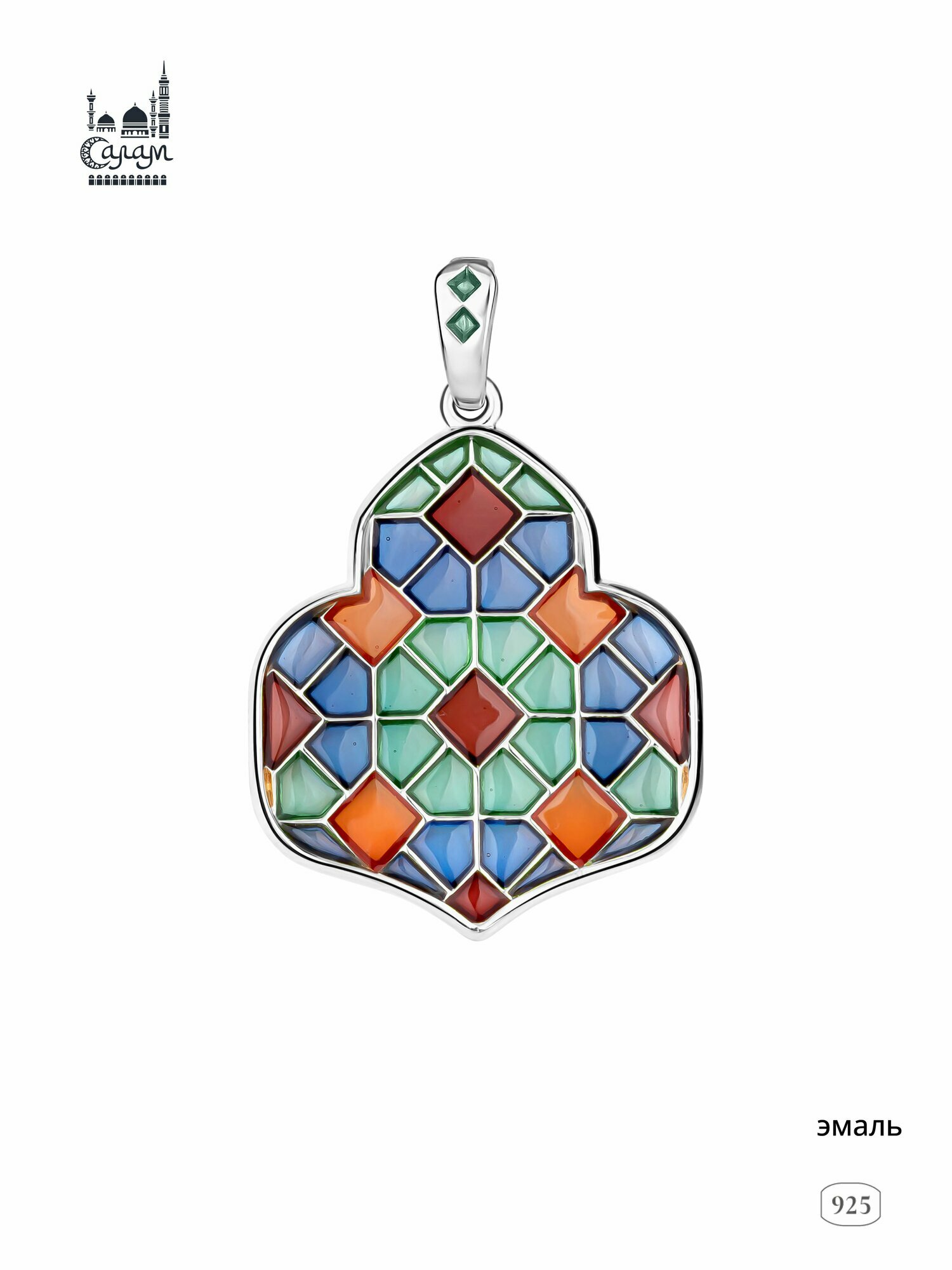 Подвеска, серебро, 925 проба, родирование, эмаль