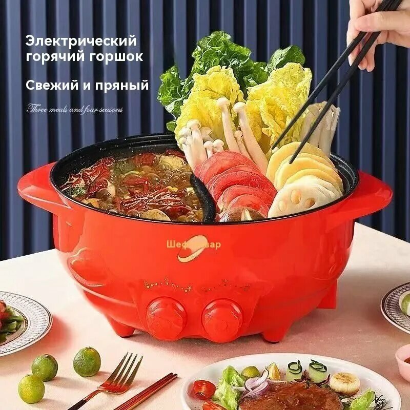 KittyPot selection Сотейник "хотпот дома", Нержавеющая сталь с покрытием, 6 л, 32 см