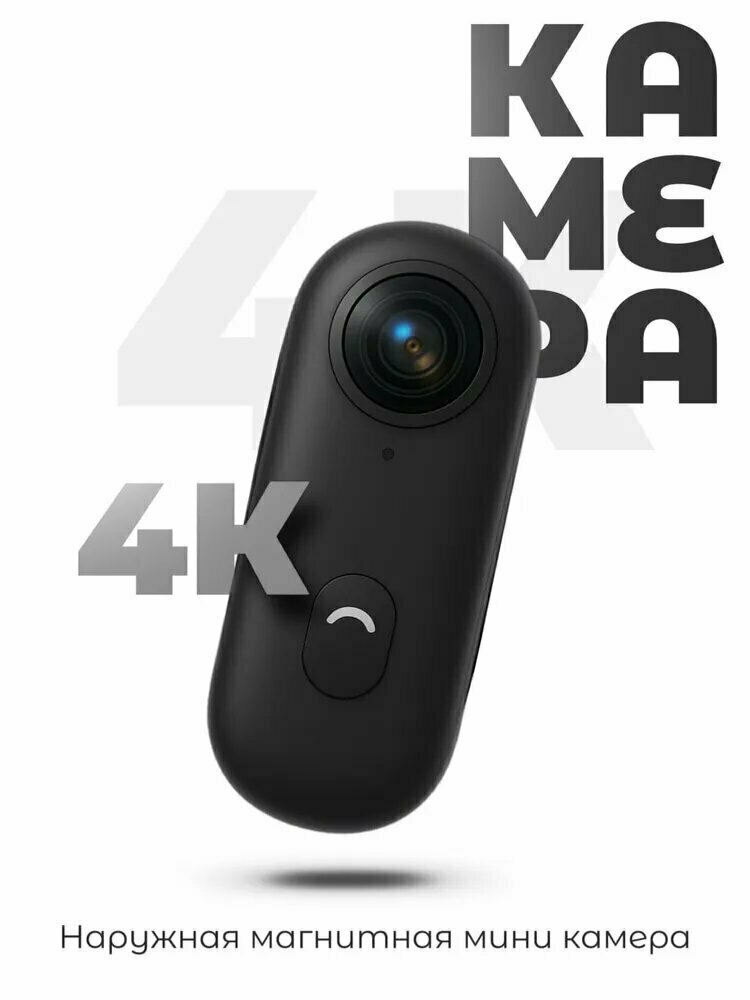 Экшн-камера Thumb Sports Camera, 4K, WiFi, для авто, экстрима и видеонаблюдения