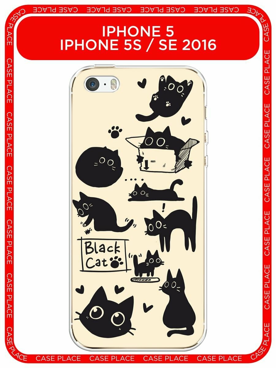 Чехол на Apple iPhone 5/5S/SE / Айфон 5/5S/SE с принтом "Чёрный котик рисунки"