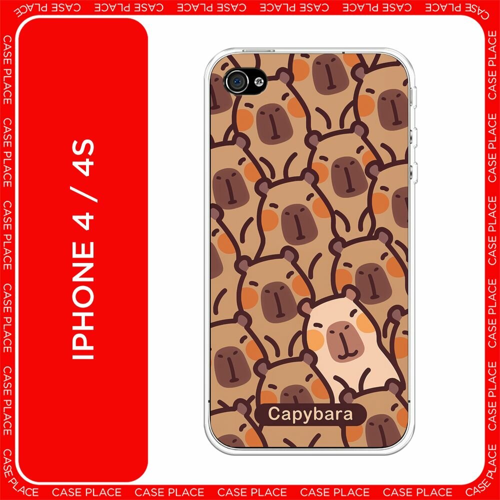 Чехол на Apple iPhone 4/4S / Айфон 4/4S с принтом "Толпа капибар"