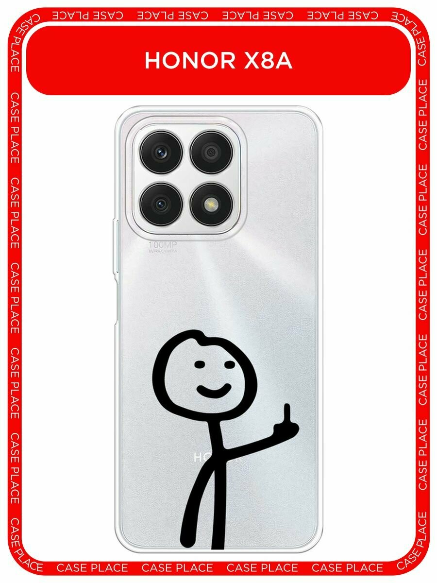 Чехол на Honor X8A / Хонор X8A с принтом "Неприличный человечек чёрный", прозрачный