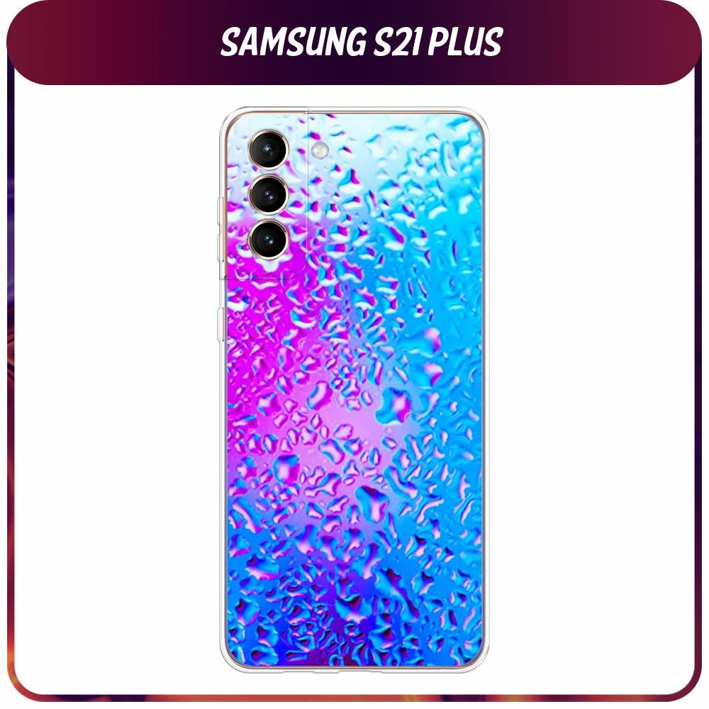 Чехол на Samsung Galaxy S21 + / Самсунг Галакси S21 Плюс с принтом "Капли на стекле"