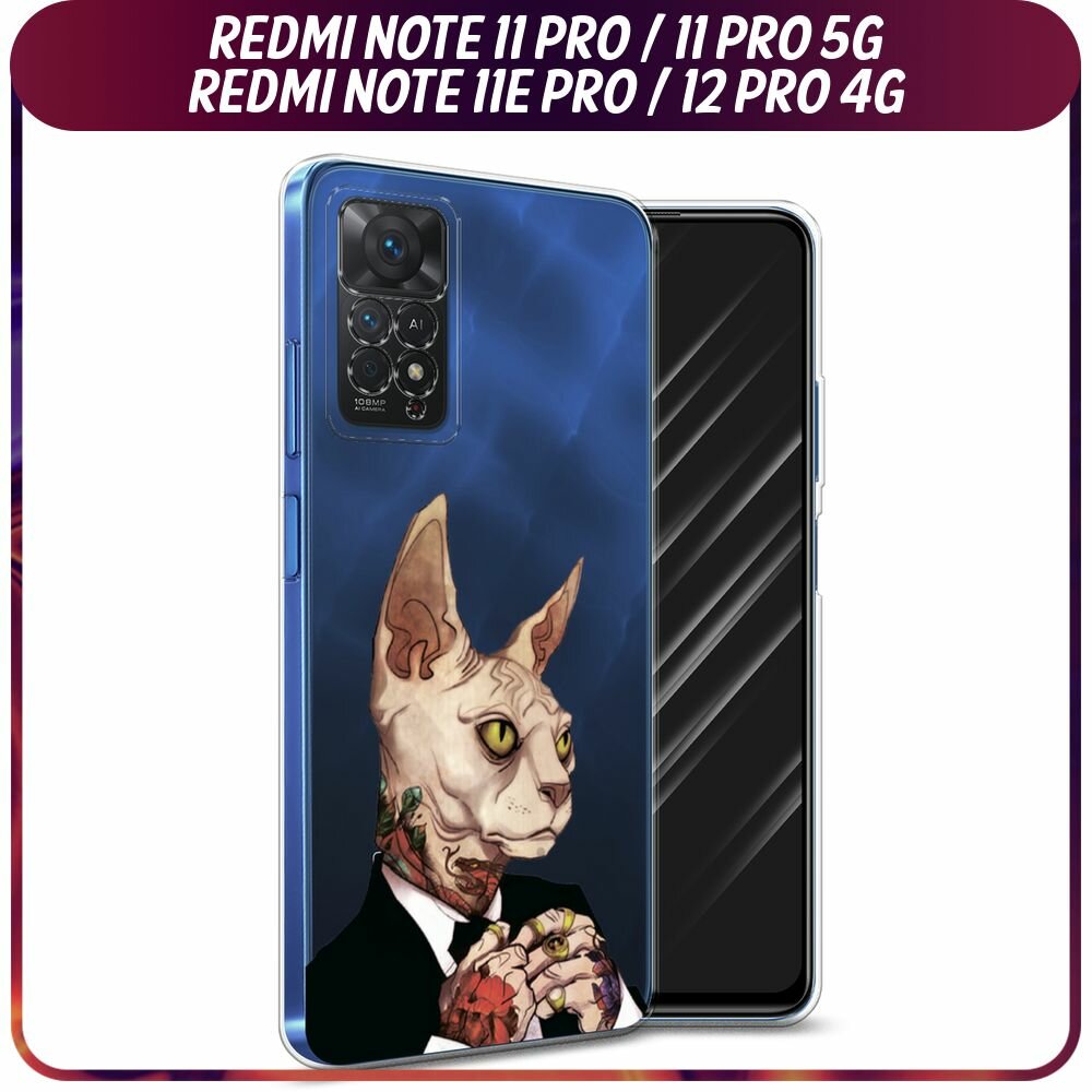 Чехол на Xiaomi Redmi Note 11E Pro / Сяоми Редми Нот 11E Pro Про с принтом татуированный сфинкс, прозрачный