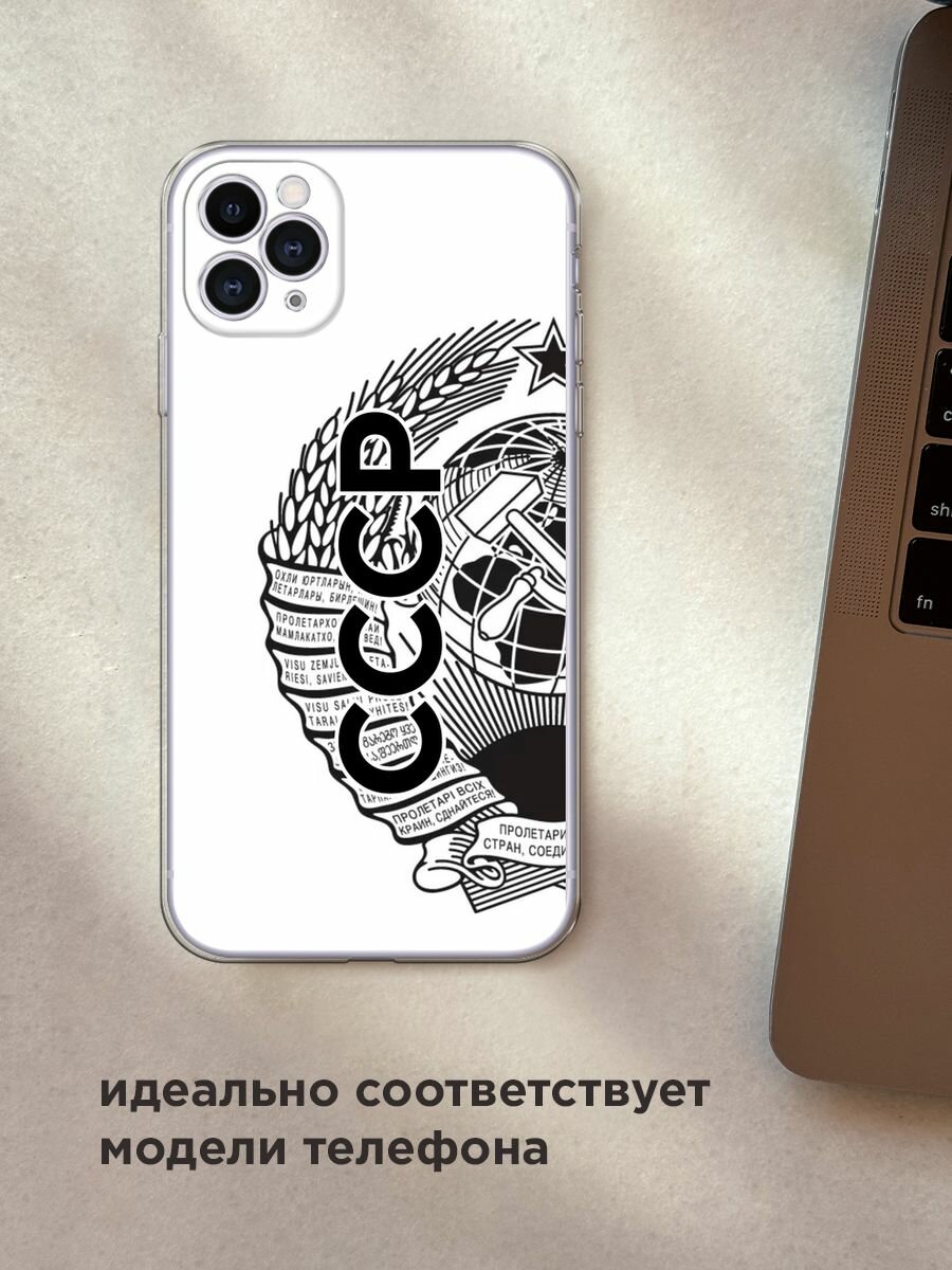 Чехол на Apple iPhone 11 Pro / Айфон 11 Про с принтом "Герб СССР" — фото 1