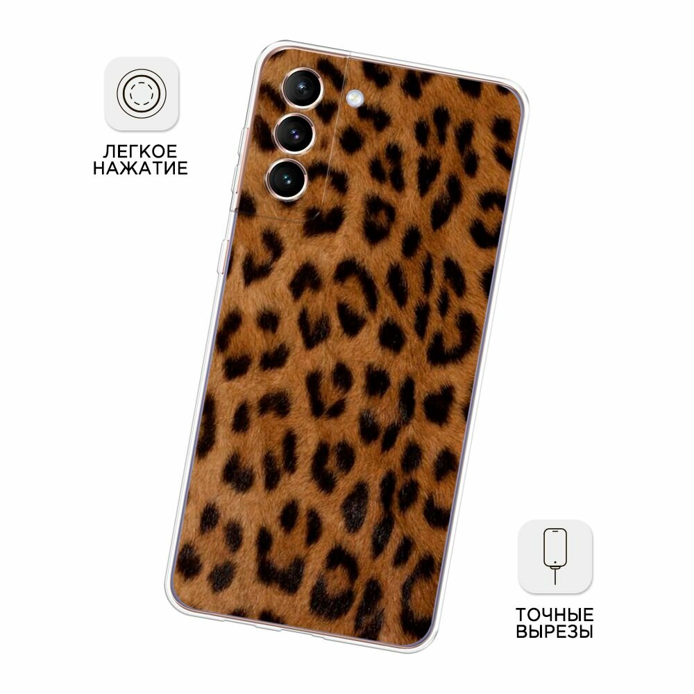 Чехол на Samsung Galaxy S21 + / Самсунг Галакси S21 Плюс с принтом "Мех леопарда" — фото 1