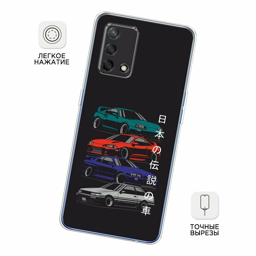 Силиконовый чехол на Oppo A74 / Оппо A74 с принтом "JDM Legend cars" — фото 1