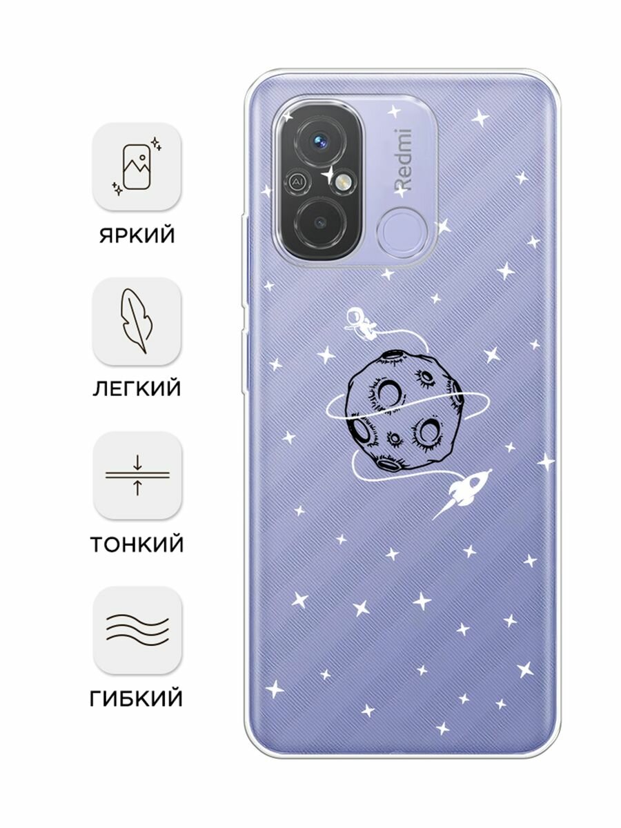 Чехол на Xiaomi Redmi 12C/Poco C55 / Редми 12C/Поко С55 с принтом "Полет вокруг луны", прозрачный — фото 1