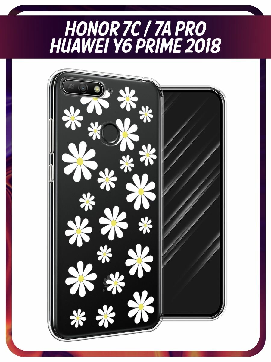 Чехол на Honor 7C/7A Pro/Huawei Y6 Prime 2018 / Хонор 7С/7А Про с принтом "Большие ромашки", прозрачный