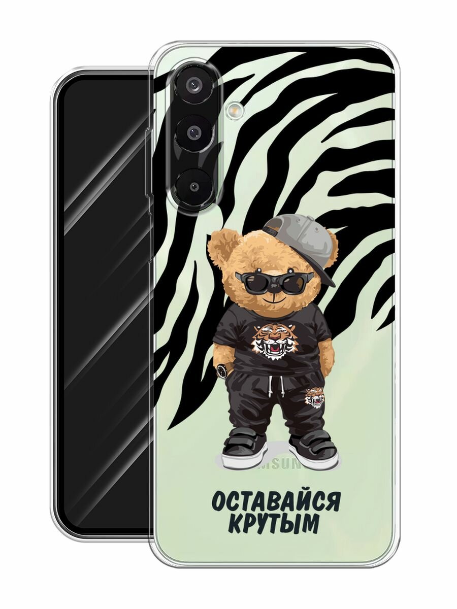 Чехол на Samsung Galaxy M16 / Самсунг Галакси М16 с принтом "Оставайся крутым - 23 февраля", прозрачный — фото 1