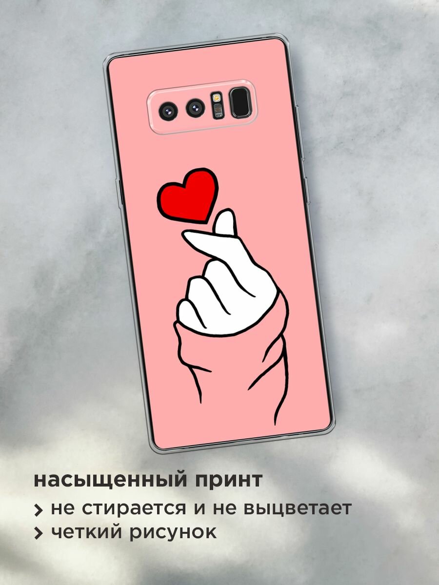 Чехол на Samsung Galaxy Note 8 / Самсунг Галакси Нот 8 с принтом "Милое сердечко" — фото 1
