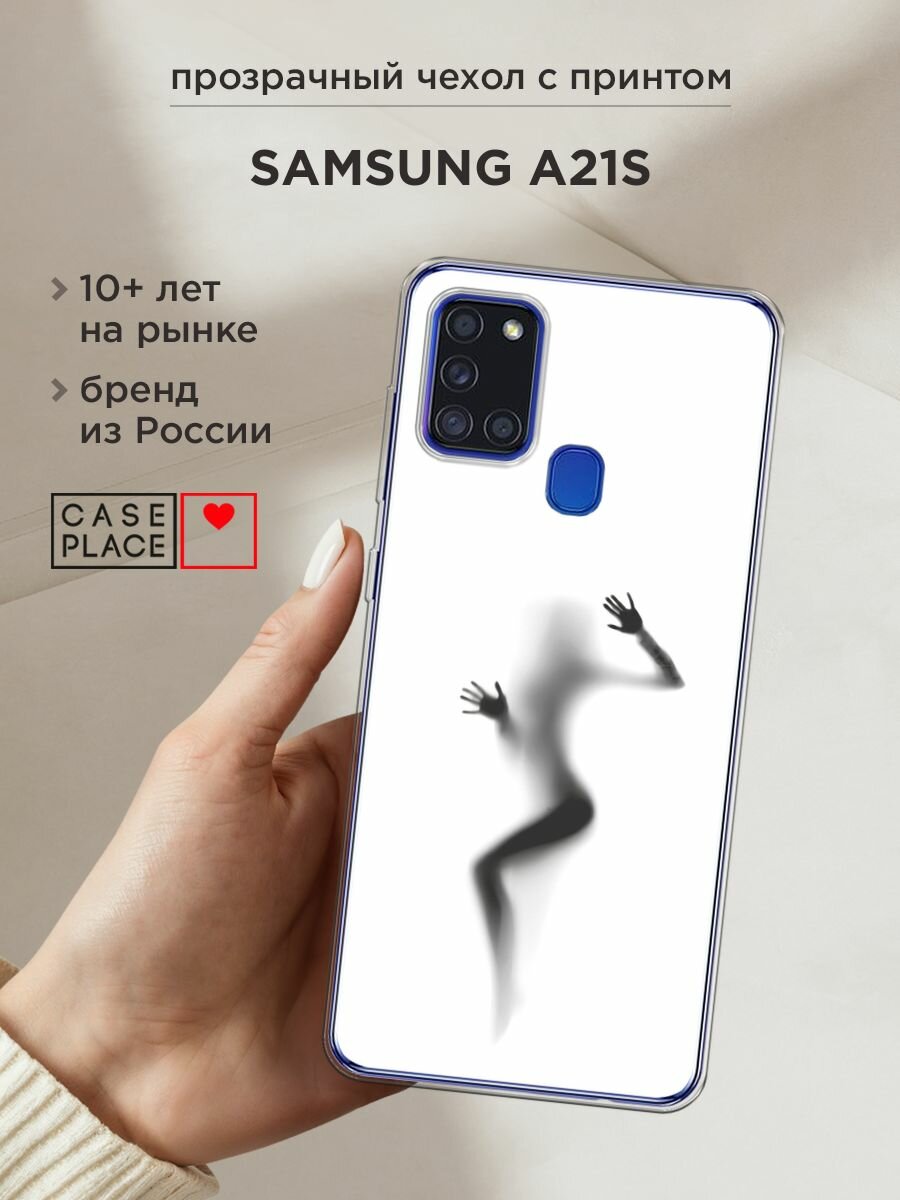 Чехол на Samsung Galaxy A21s / Самсунг Галакси A21s с принтом "Девушка в душе"