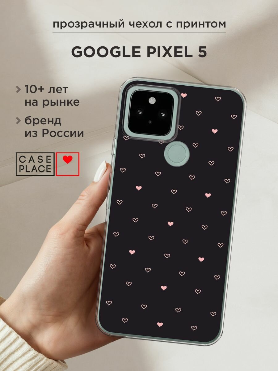 Чехол на Google Pixel 5 / Гугл Пиксель 5 с принтом "Черный фон и сердечки"