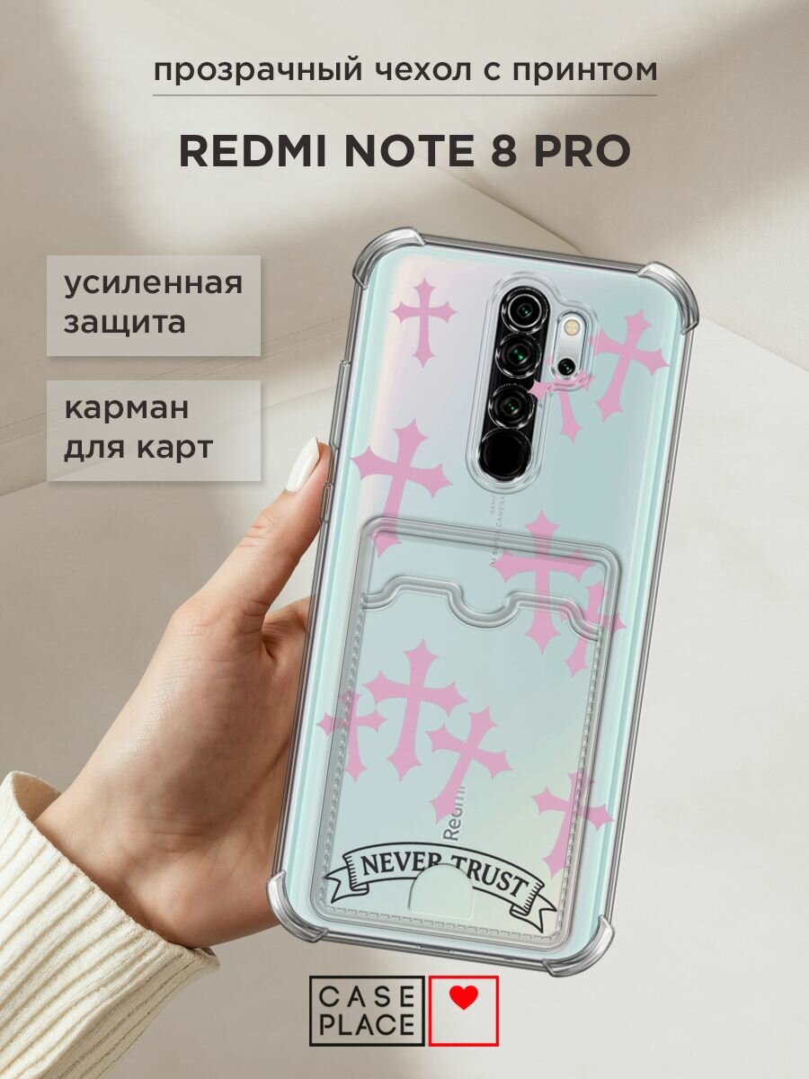 Чехол на Xiaomi Redmi Note 8 Pro (Сяоми Редми Нот 8 Про) с картой и принтом "Розовые кресты"