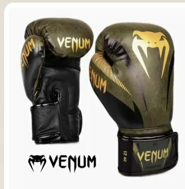 VENUM IMPACT золотые боксерские перчатки цвета хаки, 10 унций
