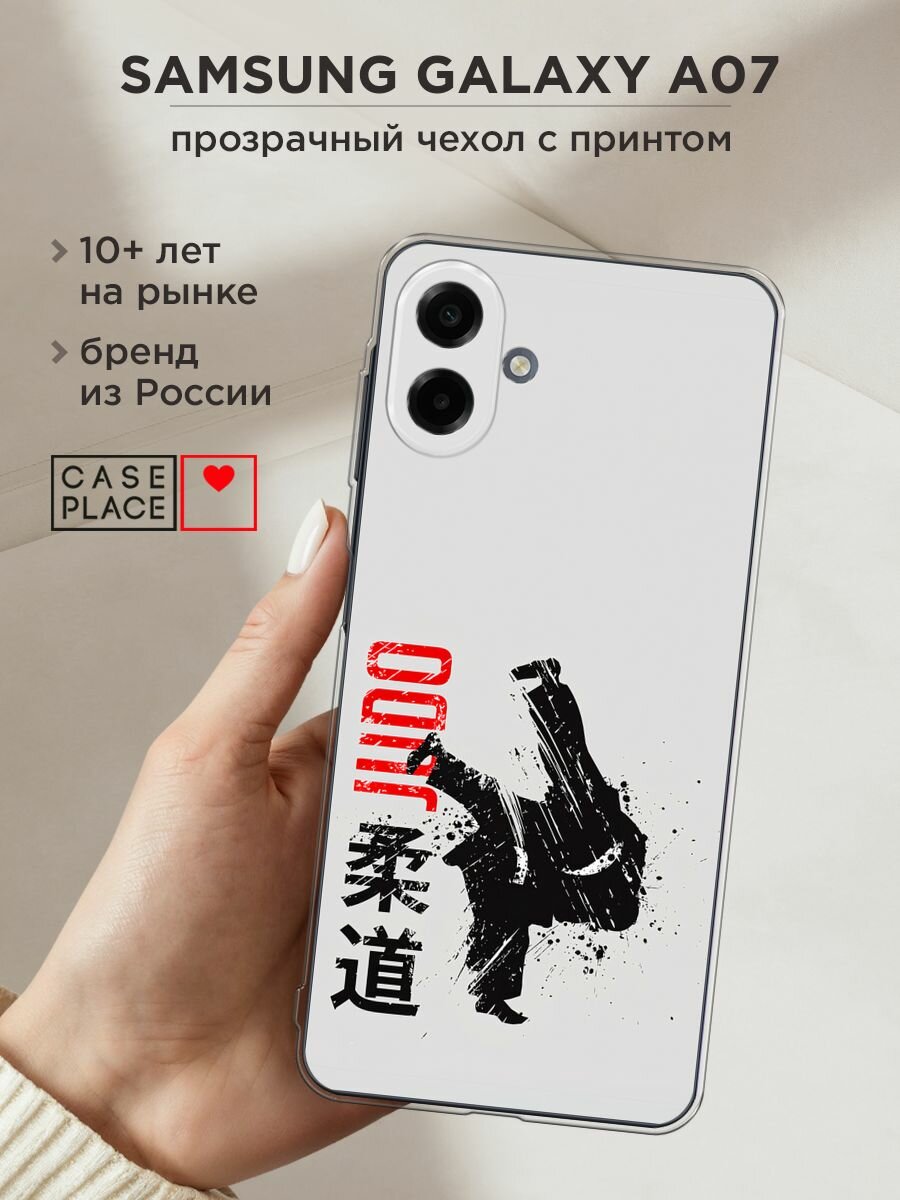 Силиконовый чехол на Samsung Galaxy A07 / Самсунг А07 с принтом "Дзюдо"