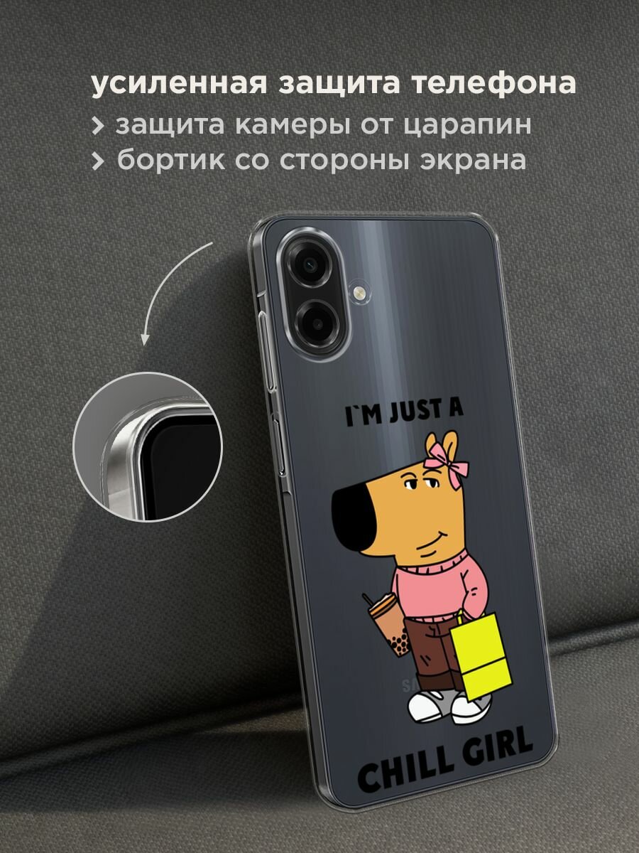Чехол на Samsung Galaxy A07 / Самсунг А07 с принтом "Just a chill girl 1 - 14 февраля", прозрачный — фото 1
