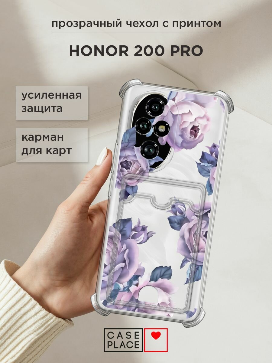 Чехол на Honor 200 Pro (Хонор 200 Про) с картой и принтом "Фиолетовые цветочки"